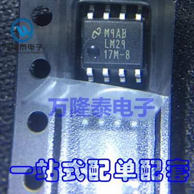 全新原装正品 LM2917M-8 LM2917MX-8 频压转换器IC SOP8贴片
