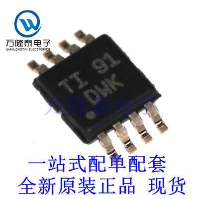 全新原装正品TCA9617ADGKR 封装VSSOP-8 转换器,电平移位器芯片