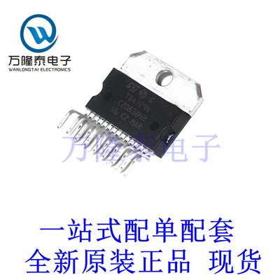 全新原装正品TDA7294 TDA7294V封装ZIP-15 音频放大器芯片