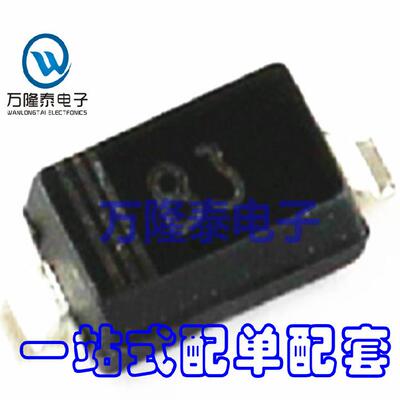 全新原装正品 MBR0530 MBR0530T1G SOD-123 肖特基二极管 贴片
