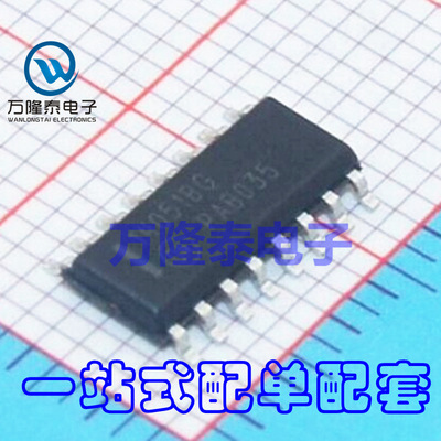全新原装正品 MC14051BDR2G 14051BG SOP16 多路复用器 贴片