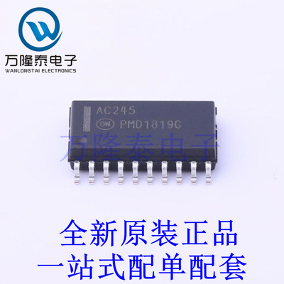 缓冲器/驱动器/收发器 MC74AC245DWG SOIC-20-300mil 全新原装进