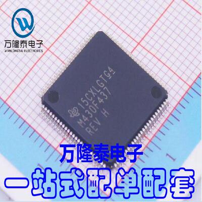 全新原装 M430F437 MSP430F437IPZR MCU单片机 LQFP-100贴片