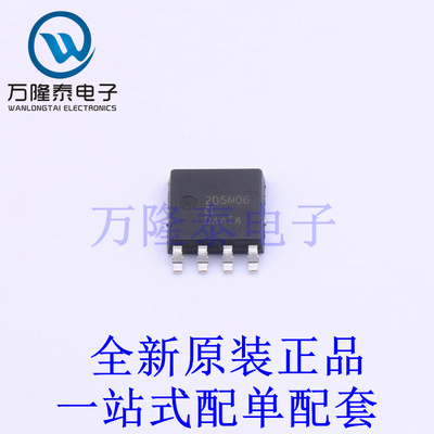 场效应管(MOSFET) NVMJS2D5N06CLTWG LFPAK-8 全新原装进口 贴片