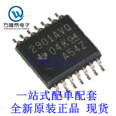 全新原装正品LM2901AVQPWRQ1 封装TSSOP14 模拟比较器芯片IC