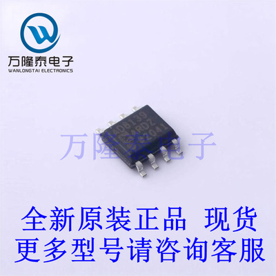 全新原装正品AD8139ARDZ-REEL7 封装SOIC-8