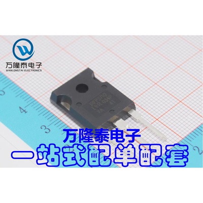 全新原装正品 IRFP3710PBF IRFP3710 封装TO247 晶体管 直插