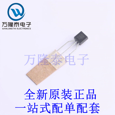 三极管(BJT) 2N3906TF TO-92-3 全新原装进口 贴片现货