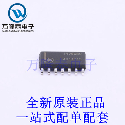 模拟开关/多路复用器 MC14066BDR2G SOP-14 全新原装进口 贴片现