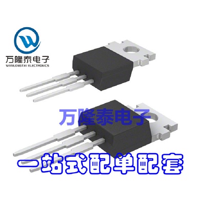 全新原装正品 IRL3705NPBF IRL3705N IRL3705 TO220直插 MOS管