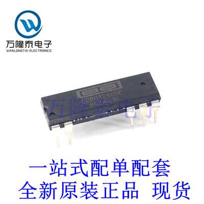 全新原装正品DCR012405P 直插DIP10 隔离式DC-DC转换器芯片IC