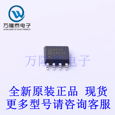 全新进口AD8675ARZ 封装SOP8 运算放大器芯片IC 贴片