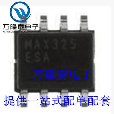 全新原装正品 MAX325ESA 封装SO-8 模拟开关IC芯片 放大器