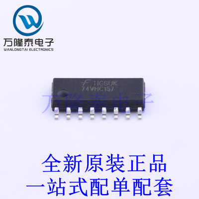 信号开关/编解码器/多路复用器 74VHC157MX SOIC-16 全新原装进口