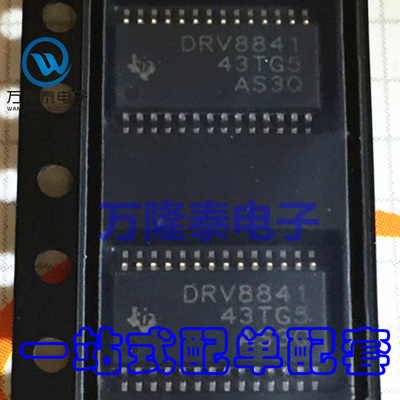 全新原装正品 DRV8841PWPR DRV8841 驱动控制器 HTSSOP-28贴片