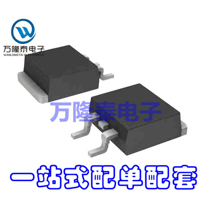 全新进口VS-50WQ10FN 50WQ10FN 封装TO-252高频肖特基二极管