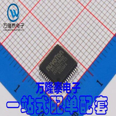 全新进口 M0516LBN 封装LQFP-48 微控制器芯片IC 贴片IC
