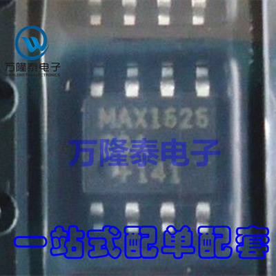 全新原装正品 MAX1626ESA 封装SOP8 DC-DC电源芯片 贴片芯片