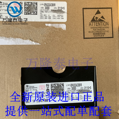 全新原装正品OPA333AIDBVR 封装SOT23-5 精密放大器器件芯片