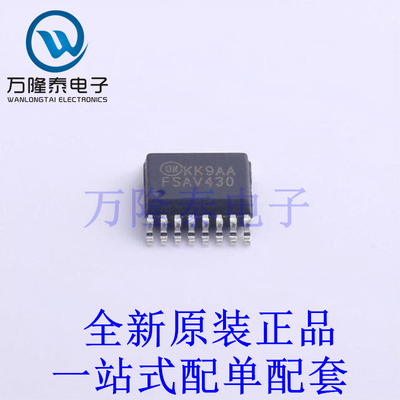 其他接口 FSAV430QSCX QSOP-16-150mil 全新原装进口 贴片现货