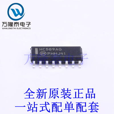 移位寄存器 MC74HC589ADG SOIC-16 全新原装进口 贴片现货