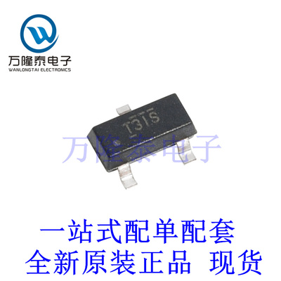 全新原装正品TL431IDBZR 封装SOT23-3 电压基准稳压器芯片IC