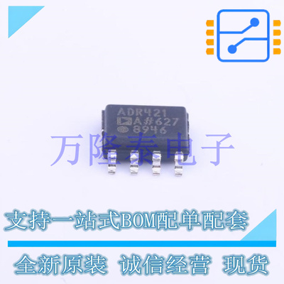 全新原装正品ADR421ARZ-REEL7 封装SOP-8 超精确的低噪声电压基准
