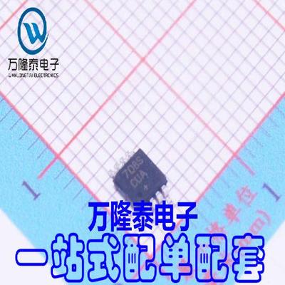 全新原装正品 MAX708SCUA 封装MSOP8 监控和复位芯片IC 贴片