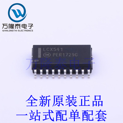缓冲器/驱动器/收发器 MC74LCX541DWR2G SOIC-20-300mil 全新原装