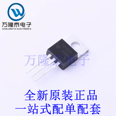 达林顿管 TIP107G TO-220 全新原装进口 贴片现货