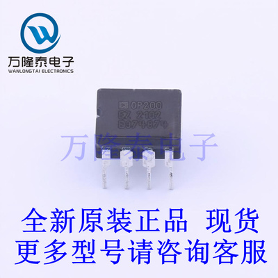 全新原装进口OP200EZ 封装CDIP8 直插运算放大器芯片IC贴片