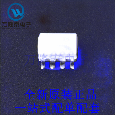 光耦-逻辑输出 6N137SDVM SOP-8-2.54mm 全新进口 贴片现货