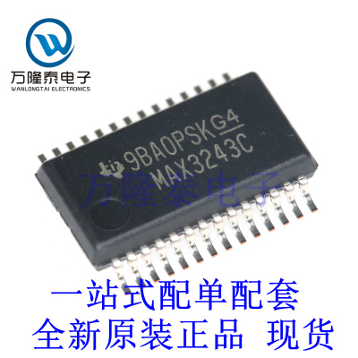 全新原装正品MAX3243CDBR 封装SSOP28 驱动器 收发器芯片IC