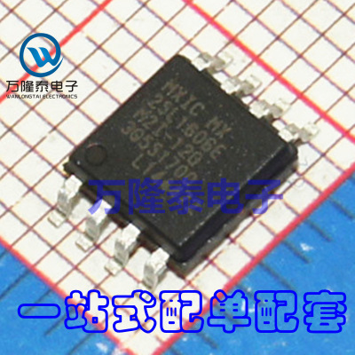 全新原装 MX25L1606EM2I-12G 25L1606EM2I 存储器 SOP-8贴片