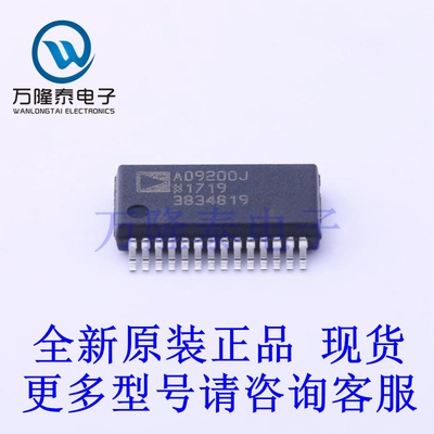 全新原装正品AD9200JRSZ 封装SSOP-28 模数转换芯片ADC