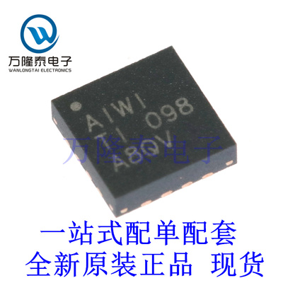 全新原装进口TPA6132A2RTER 封装WQFN-16 音频功率放大器芯片IC