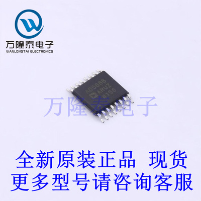 全新原装正品AD5686ARUZ 封装TSSOP-16  数模转换器(DAC)
