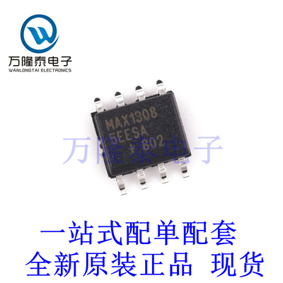 全新原装正品MAX13085EESA 封装SOP-8 驱动器接收器芯片IC