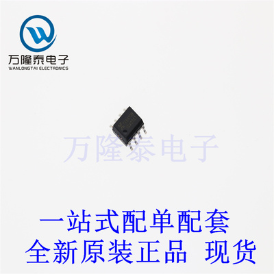 LED恒流驱动器芯片 TX6410B 封装ESOP8 全新原装进口现货