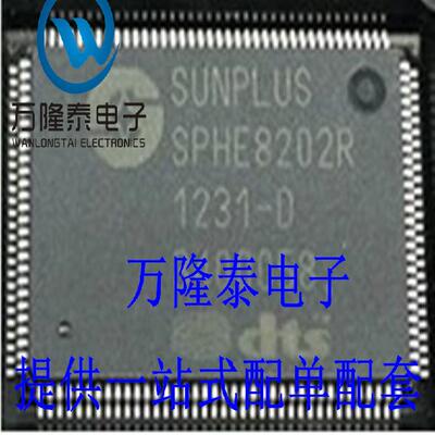 全新原装正品 SPHE8202R 封装LQFP128 解码芯片 集成电路IC