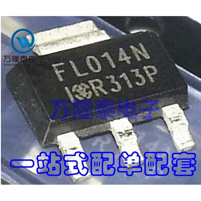 全新原装正品 IRFL014NTRPBF IRFL014N SOT-223 晶体管 贴片