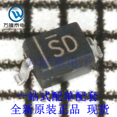 全新原装正品B0520WS-7-F 封装SOD323 肖特基二极管与整流器