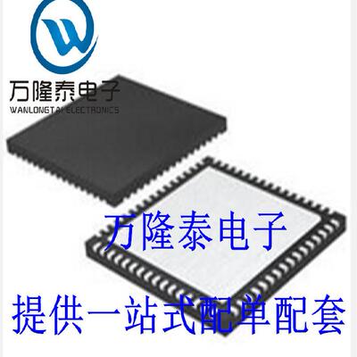 全新原装正品 LMK04803BISQE 封装WQFN64 时钟发生器 芯片IC
