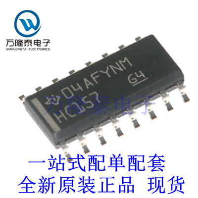 全新原装正品SN74HC157DR 封装SOP16 数据选择器/多路复用器芯片