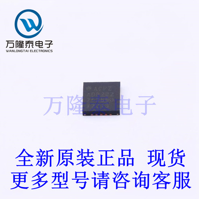 全新进口AD8232ACPZ-WP 封装LFCSP20 模拟前端(AFE)芯片