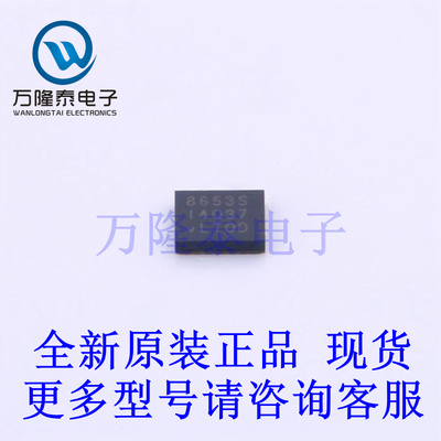 全新原装正品LT8653SIV#PBF  封装QFN-20 DC-DC电源芯片IC