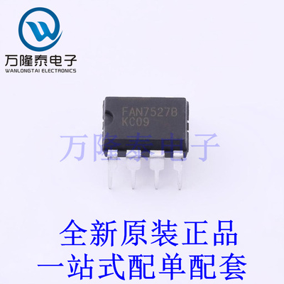 AC-DC控制器和稳压器 FAN7527BN PDIP-8 全新原装进口 贴片现货