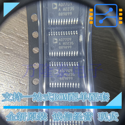 全新原装现货AD7709ARUZ AD7709ARUZ-REEL7 TSSOP-24 模数转换IC
