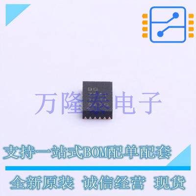 全新原装正品BQ27541DRZR-G1 封装SON-12 电池管理芯片IC