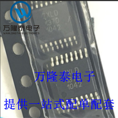 全新原装正品 ZXLD1370EST16TC 封装TSSOP16 LED驱动器 贴片